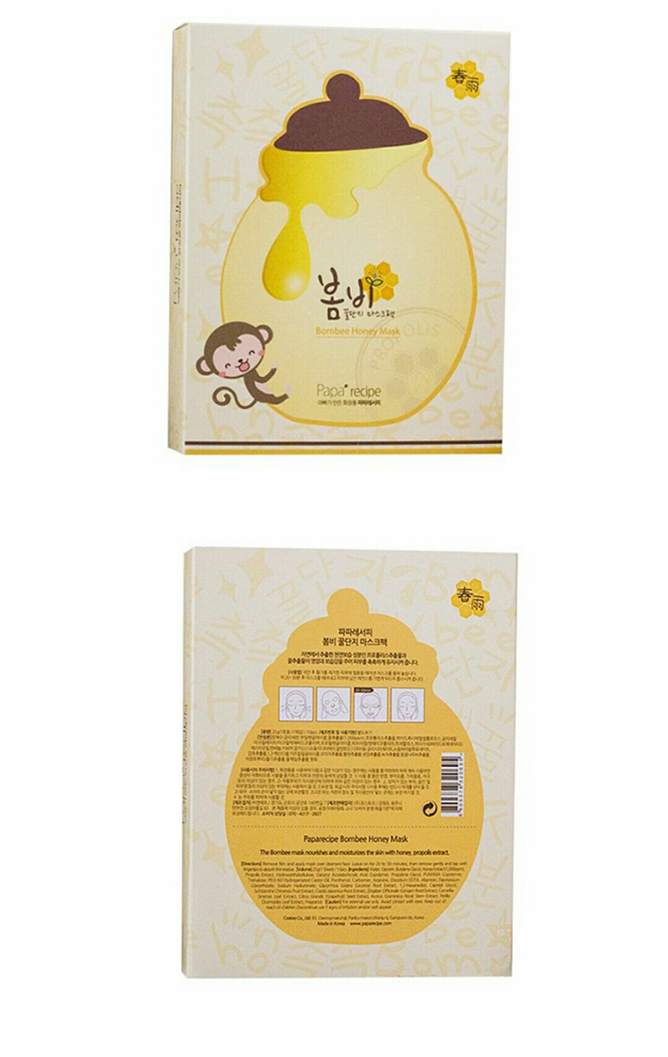 春雨蜂蜜保湿面膜,春雨补水面膜,春雨面膜(第2页)_大山谷图库